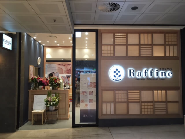リラクゼーションスペース「Raffine TOKYO（ラフィネトウキョウ）」が初のオーストラリア出店 | 日本企業の進出事例 | Digima〜出島〜
